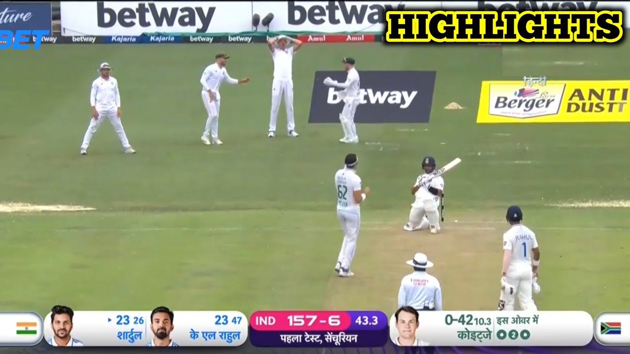 highlights of today's cricket match, today test match highlights, aaj ...