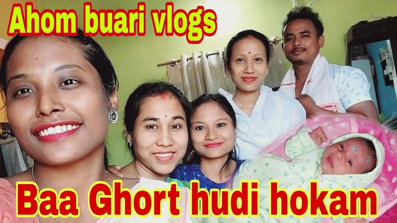 Baa ghort hudi//ata horu video//assamese vlogs//ahom buari vlogs - YouTube