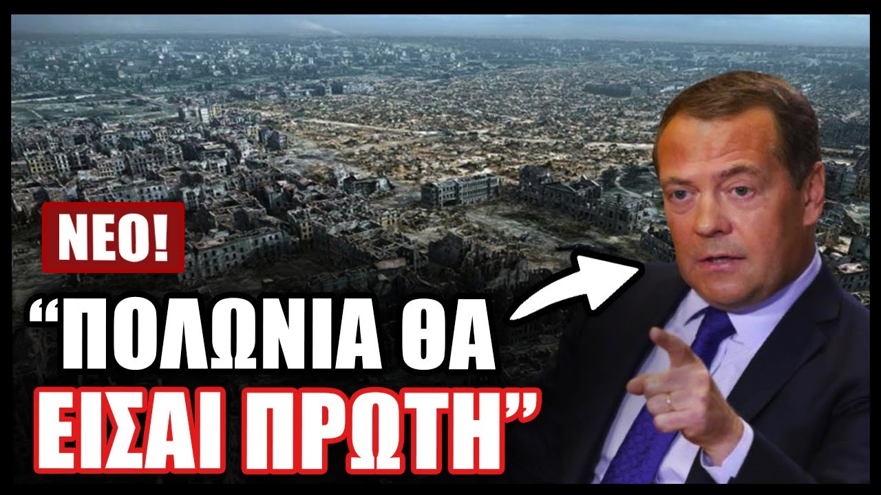 Δεξί χέρι του Πούτιν: Αν οι ΗΠΑ χτυπήσουν Ρώσους στην Ουκρανία θα ...