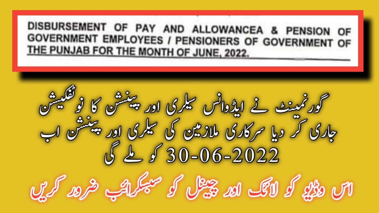 advance pay and pension advance salary for the month of june 2022 ...