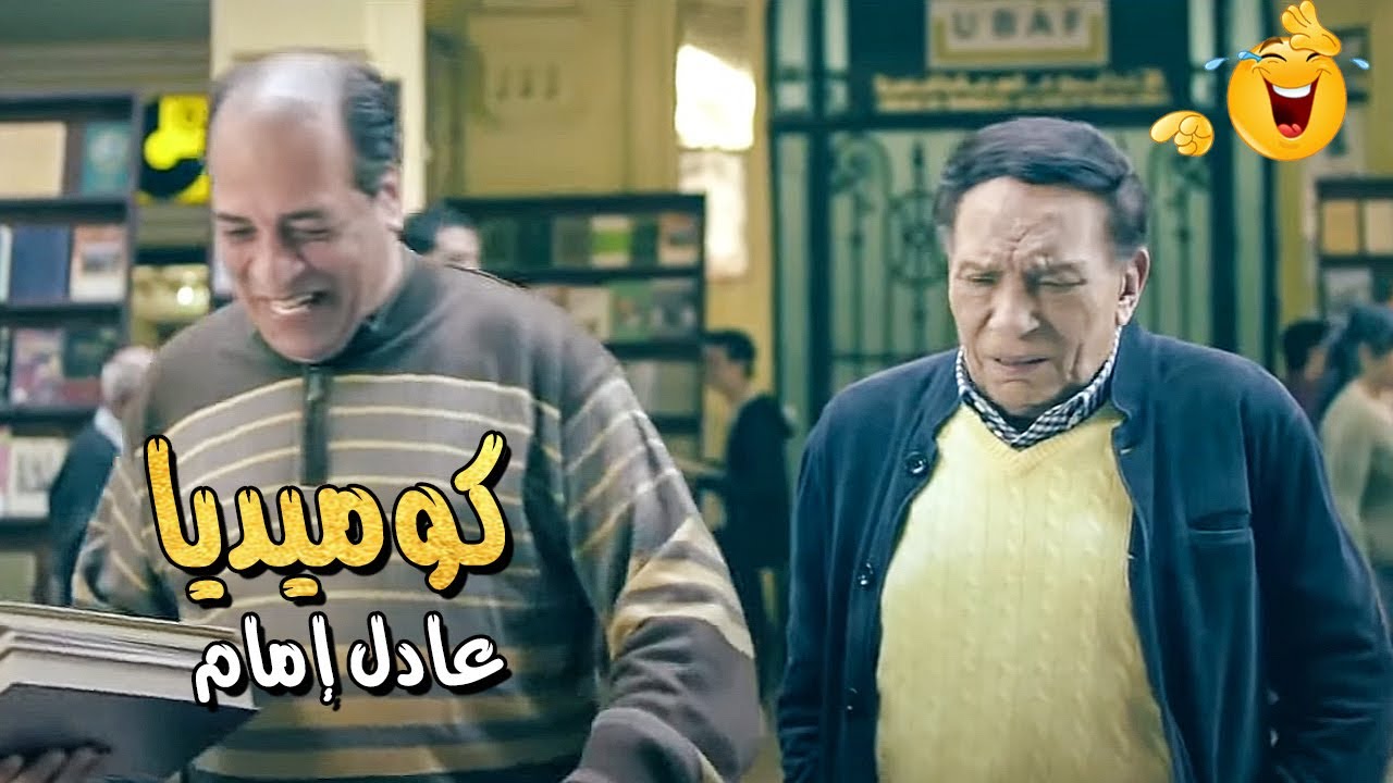 لما تروح تشتري والراجل يقولك ماتخلي يا أستاذ وإنت تمسك فالكلمة عشان مش معاك فلوس Youtube