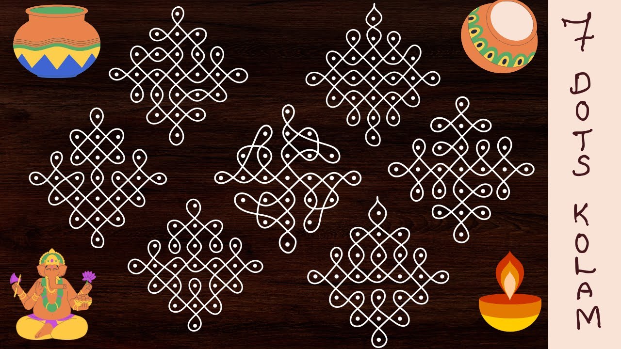 Simple kambi kolam designs 2023 🌷 7 dots chukkala muggulu for beginners ...