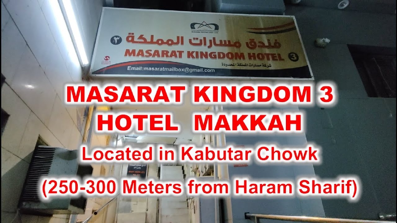 Masarat Kingdom 3 Hotel Makkah | Aulia-e-Pakistan - YouTube