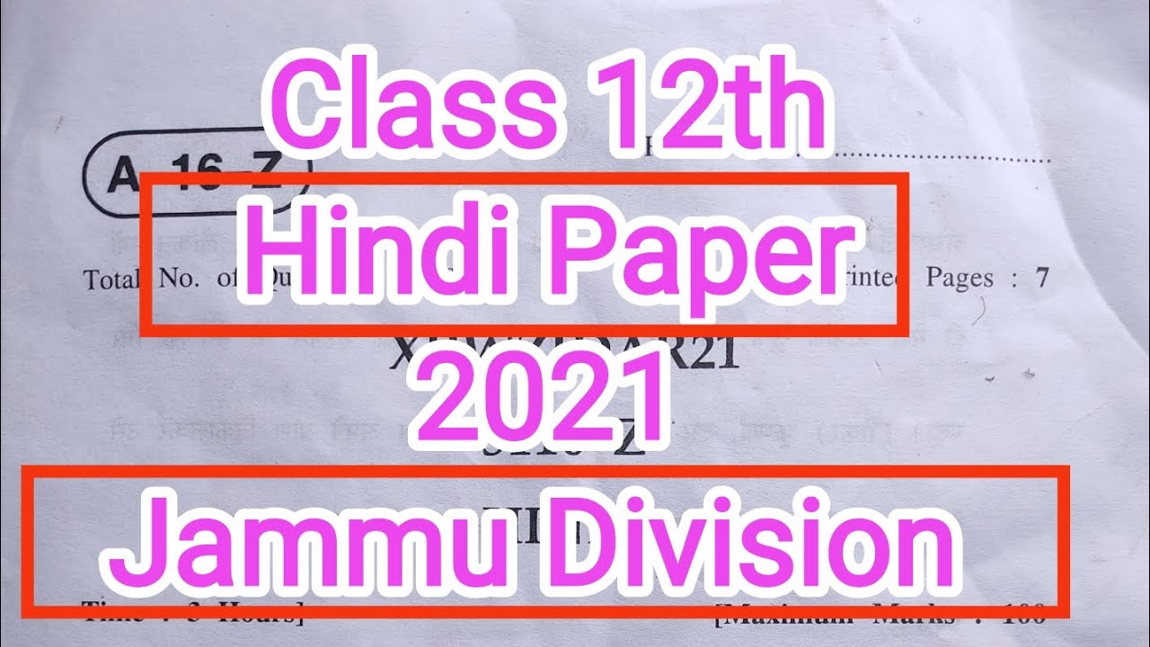 Class 12th Hindi Paper Jkbose 2021 Winter Zone Jammu Division # ...