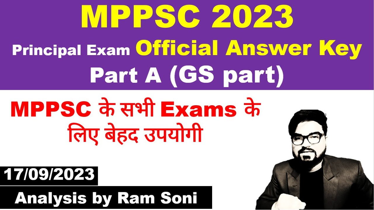 MPPSC 2023 Principal Exam Official Answer Key | MPPSC 2023 Veterinary ...