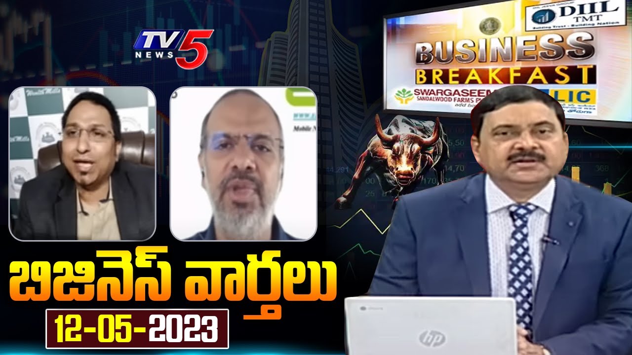 Business News Analysis | Share Market Latest Updates | 12-05-2023 | TV5 ...