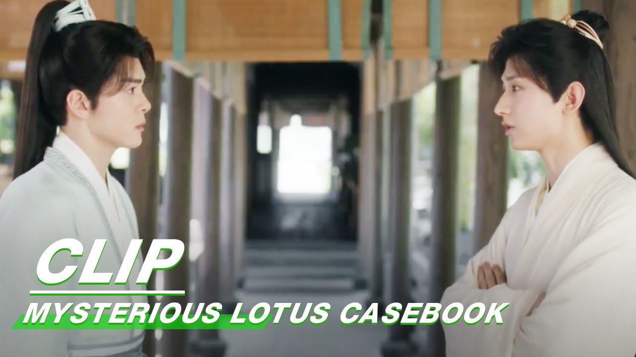 Li Lianhua Explains the Routine | Mysterious Lotus Casebook EP06 | 莲花楼 ...