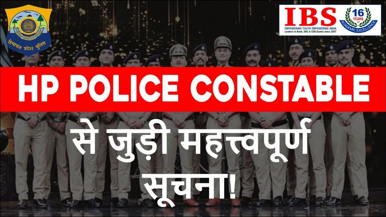 HP Police Constable Total Application Form | HP Police Constable Exam ...