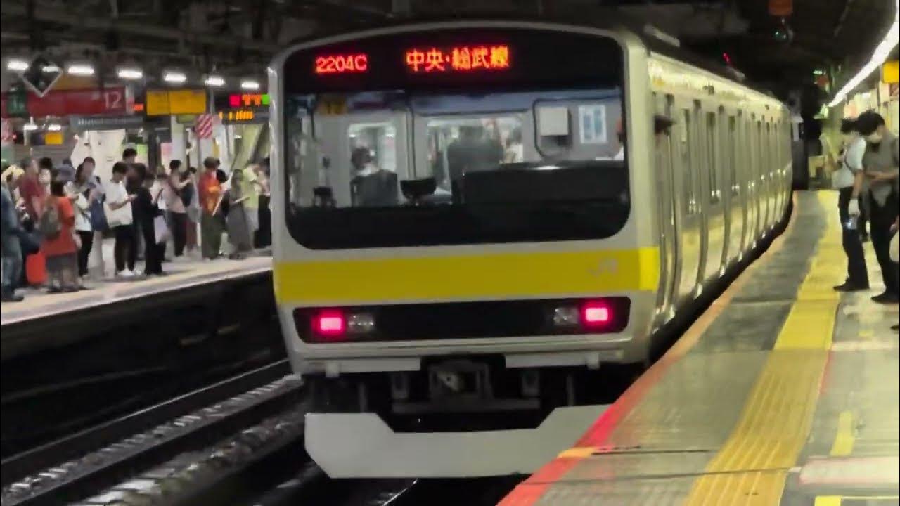 E231系0番台 中央・総武線 ＠新宿 - YouTube