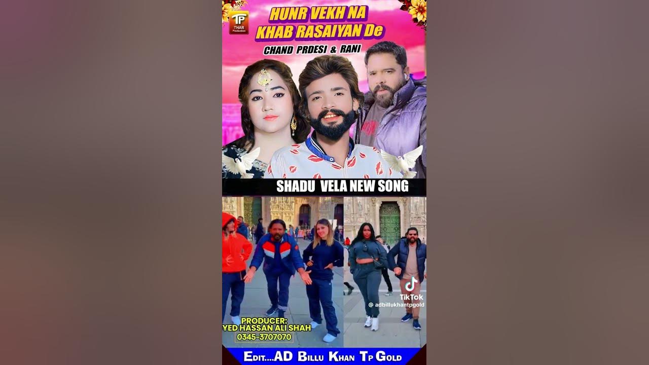 wajid ali baghdadi 2025 - YouTube