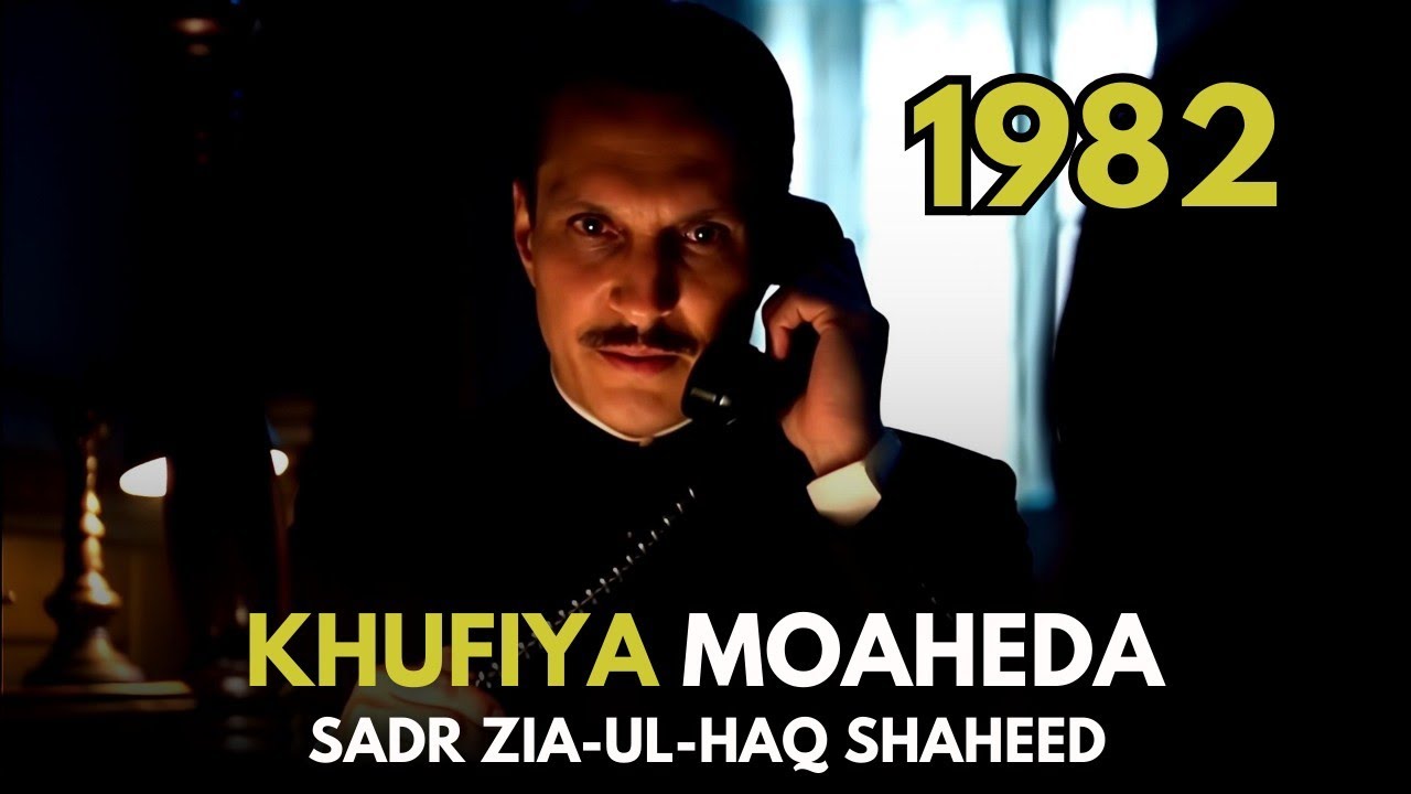 Shaheed President Zia-ul-Haq & King Fahd’s Historic Secret Pact - YouTube