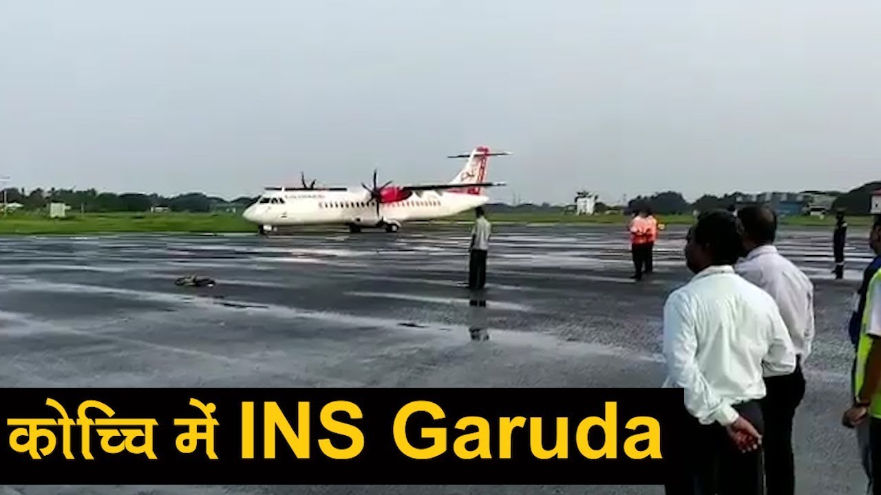 Kerala Floods2018: Kochi Airport पहुंचा INS Garuda - YouTube
