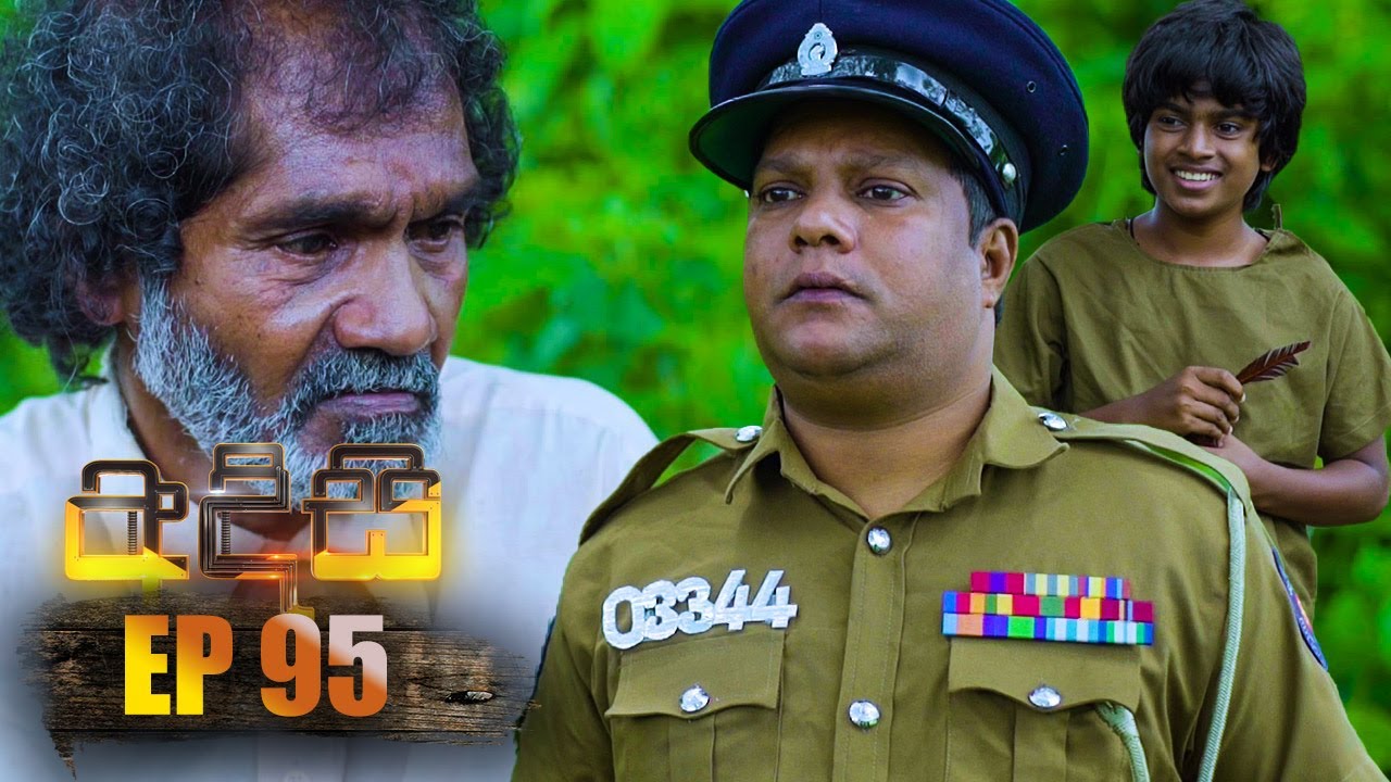 Adisi | Episode 95 03rd August 2022 - YouTube