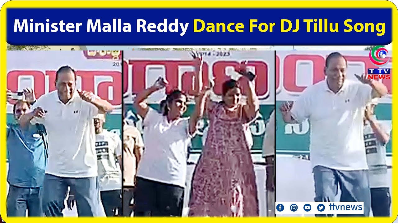 Minister Malla Reddy Dance For DJ Tillu Song 1 - YouTube
