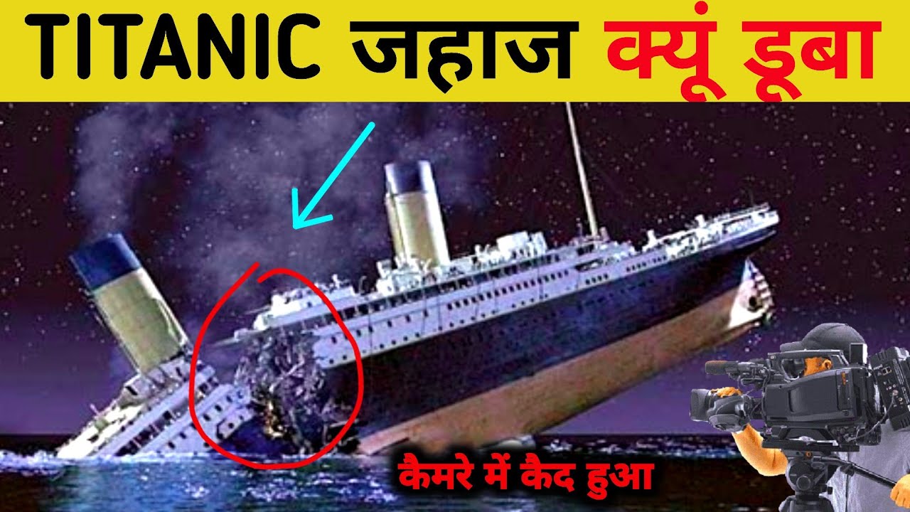 TITANIC (1997) behind the scenes| titanic movies making process ...