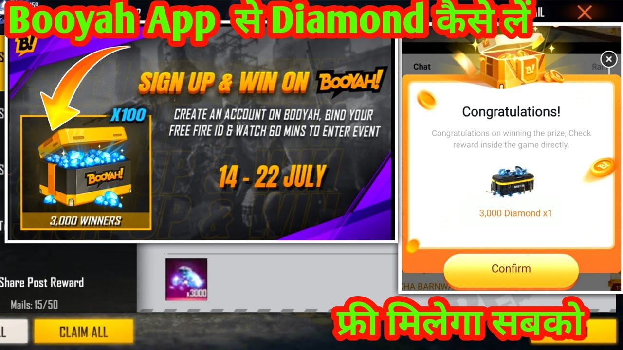 Sign Up & Win On Booyah Event | Booyah App Se Diamond Kaise Le | How To ...