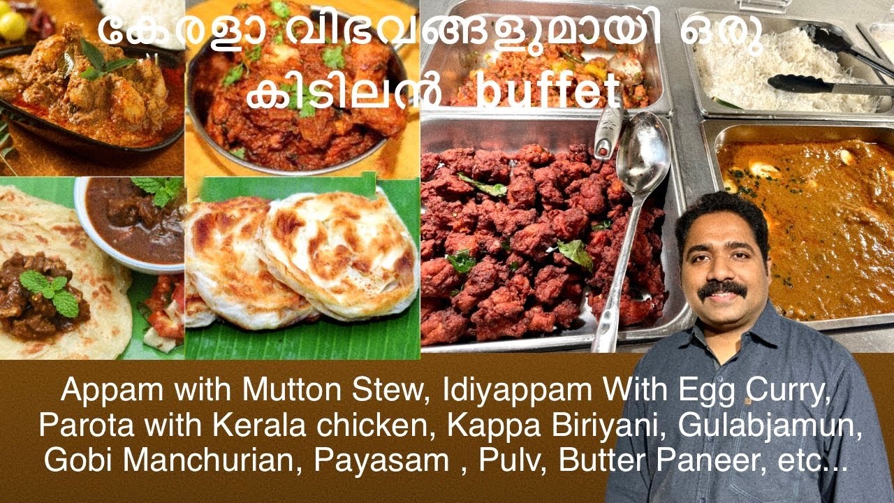 Kerala Buffet with nadan food, Kerala Kitchen Special Buffet. Canadian ...