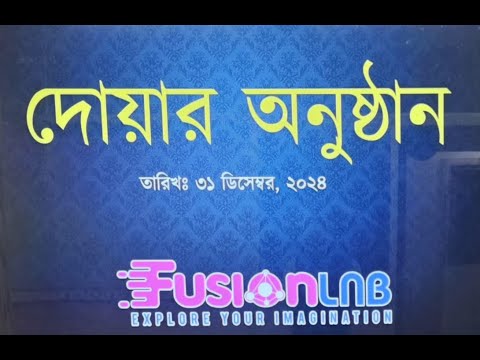 Grand Opening with Doa - YouTube