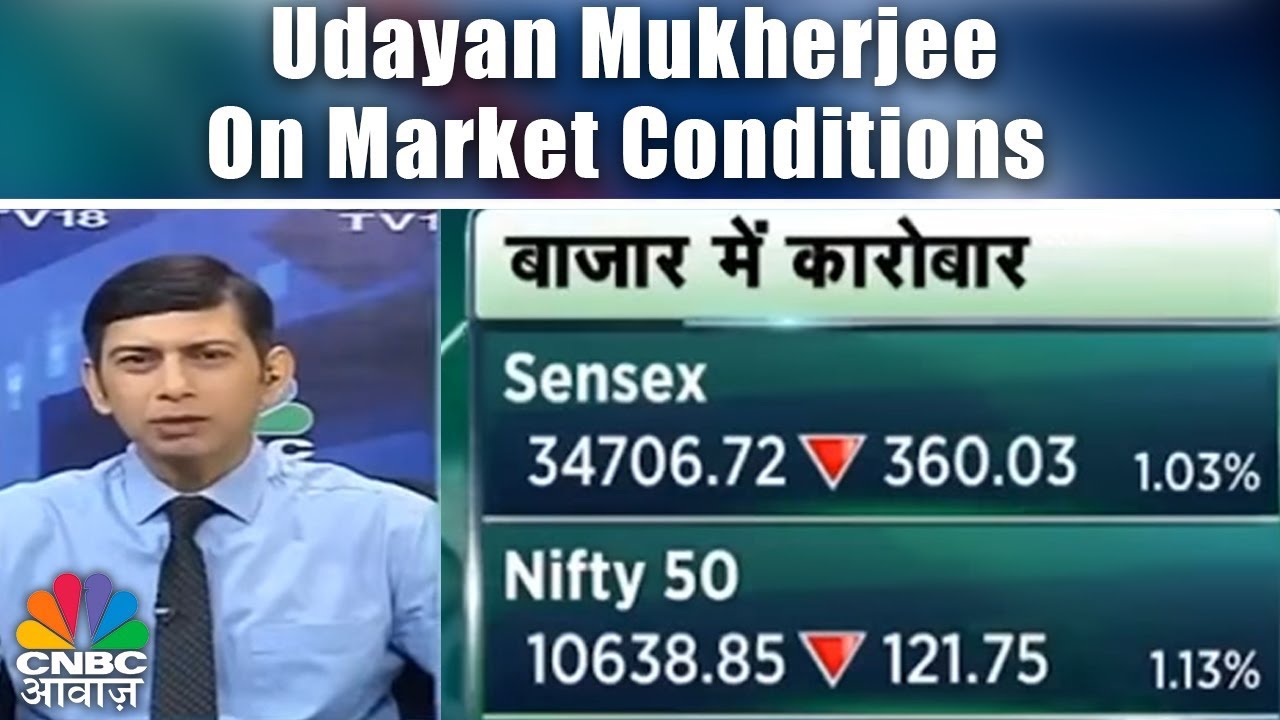 Udayan Mukherjee On Market Conditions | See No Major Trend Change In ...