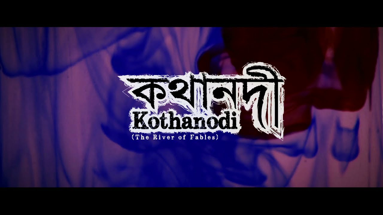 Kothanodi (The River of Fables) - Official International Trailer - YouTube
