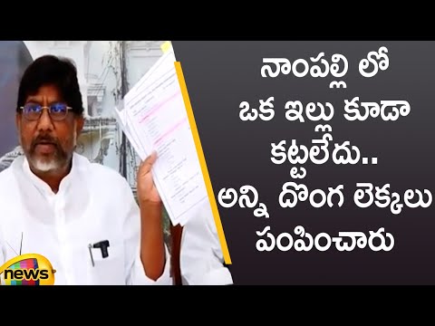 MLA Mallu Bhatti Vikramarka Inspects Double Bed Room Houses In Nampally | Telangana News | MangoNews