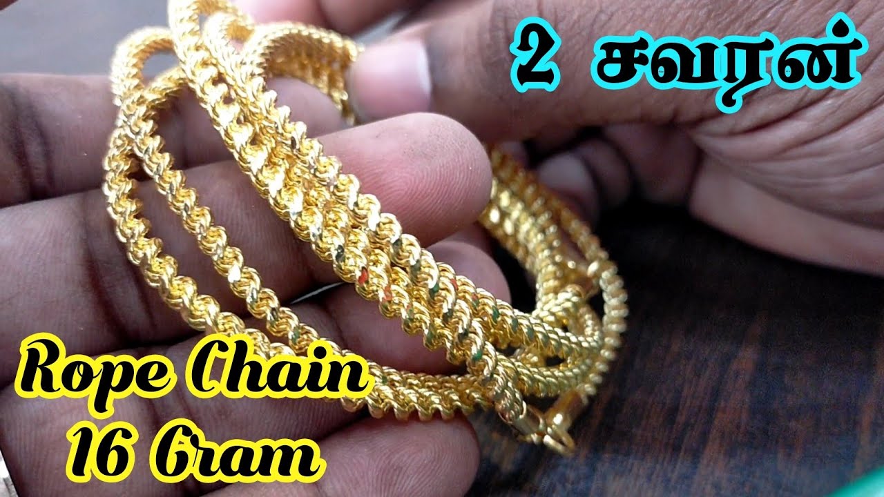 Rope Chain 16 Gram Weightless Thali Chain Low Price Thali Chain