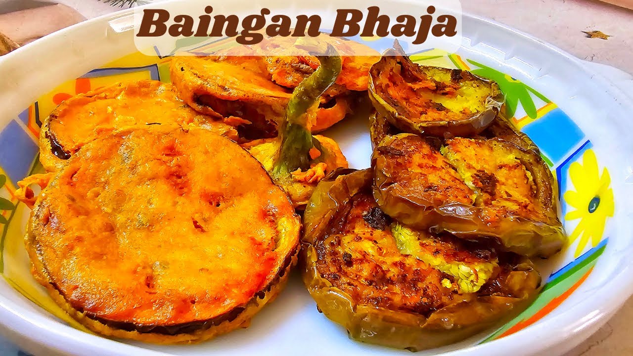 Baingan Bhaja | बंगाली बैंगन भाजा रेसिपी | Baingan Tawa Fry Recipe ...