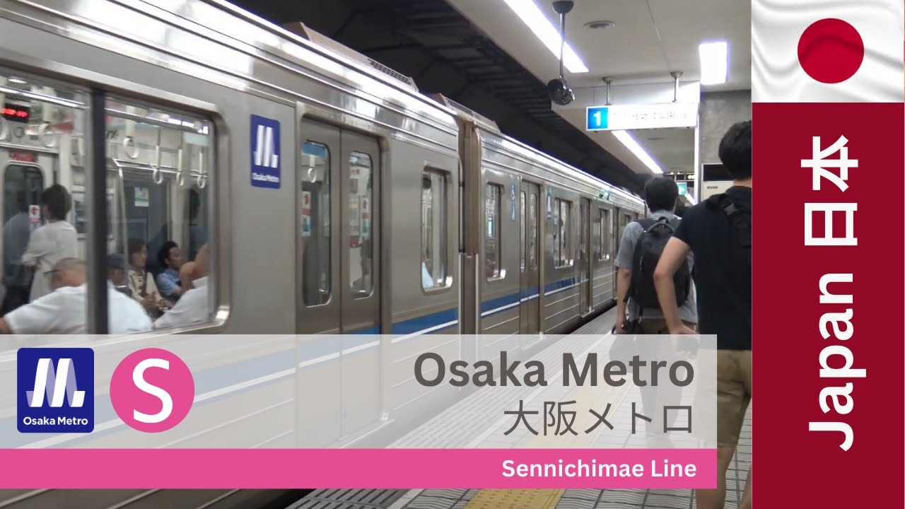 Osaka Metro Line 5 (S) Sennichimae Line 大阪メトロ 千日前線 - YouTube
