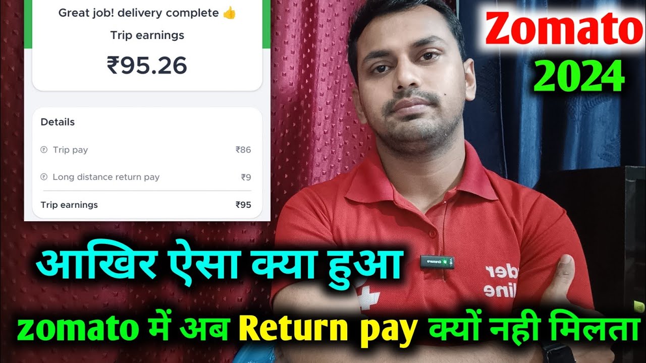 Zomato अब Return pay क्यों नही दे रहा / Zomato long distance return pay ...