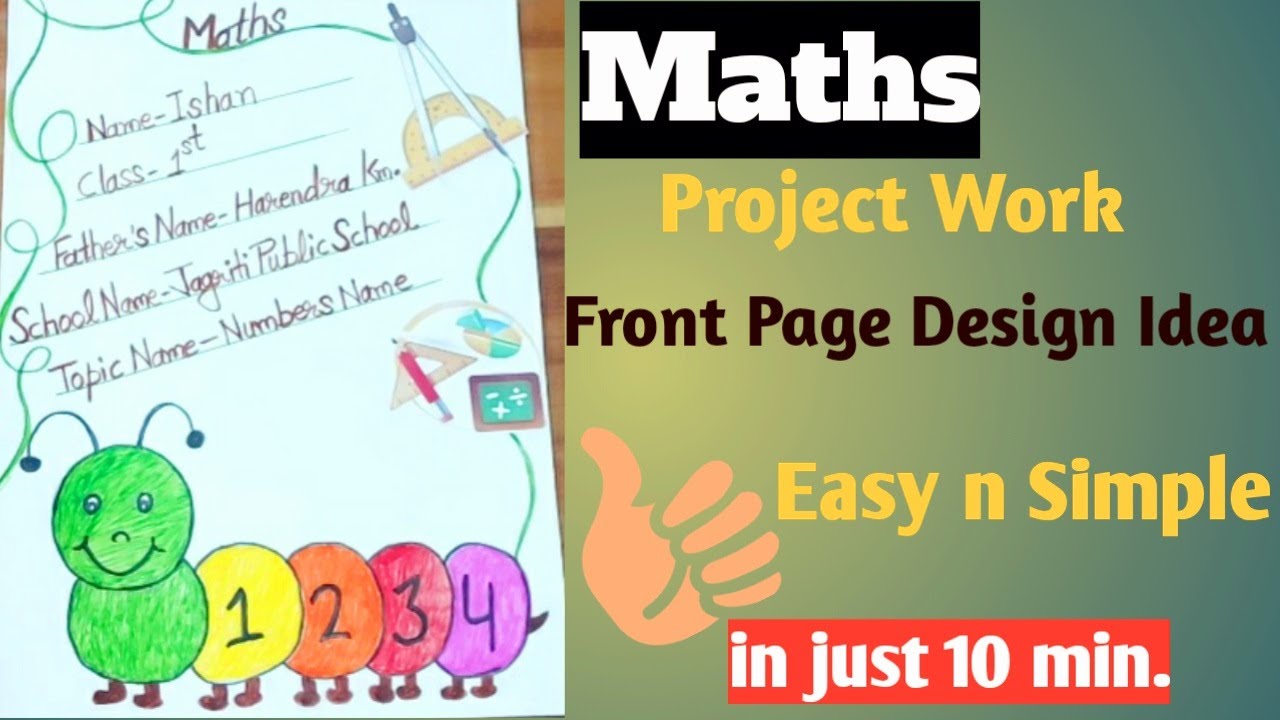 Maths Project Work ka Front Page Kaise Banaye,Front Page Design Ideas ...