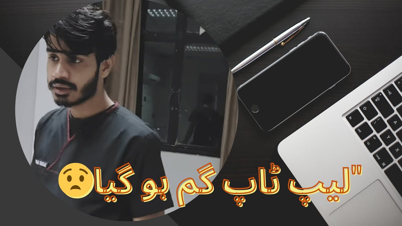 Laptop Prank | VLOG#5 | Prank Video | DoctorlaughRx | Subscribe plz ...