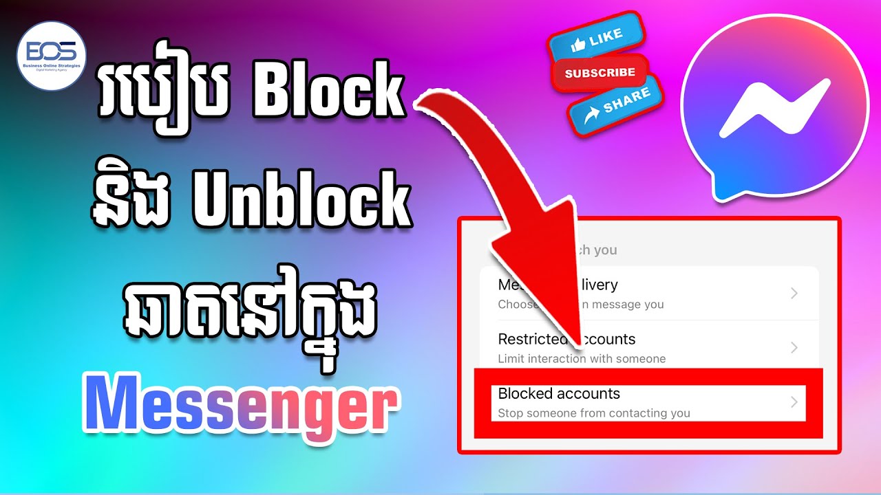 របៀប block និង unblock ឆាតក្នុង Messenger/ how to block and unblock ...