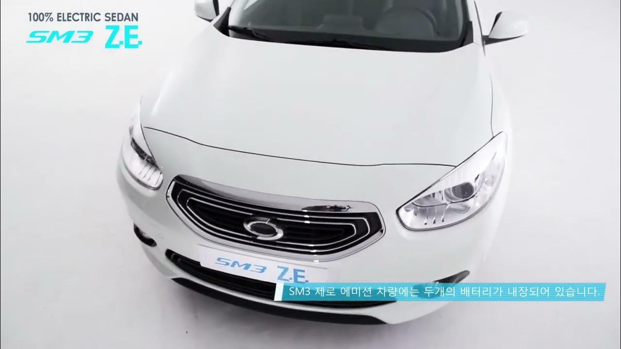 SM3 Z.E. e-Guide 소개 - YouTube