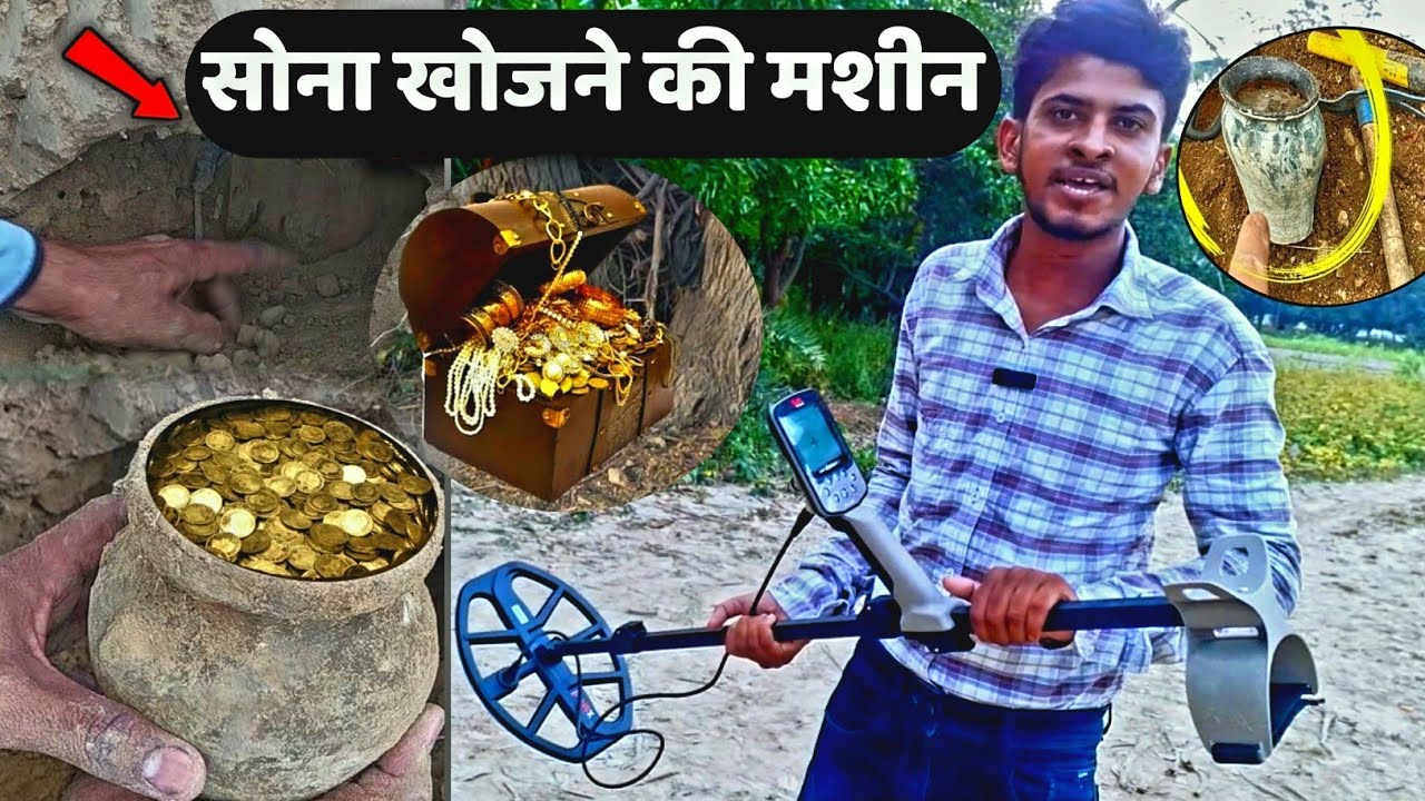 gold treasure hunting machine | minelab X terra elite metal detector ...