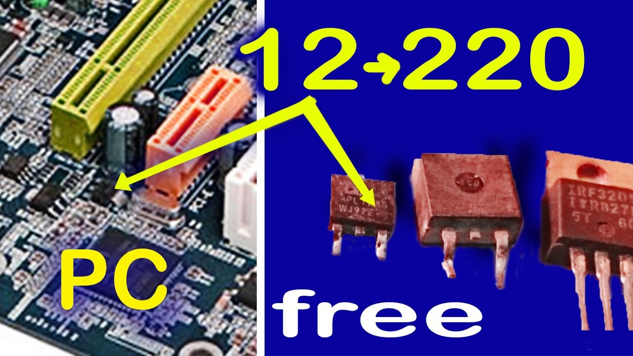 Free mosfet from PC, homemade inverter 12v to 220v - YouTube