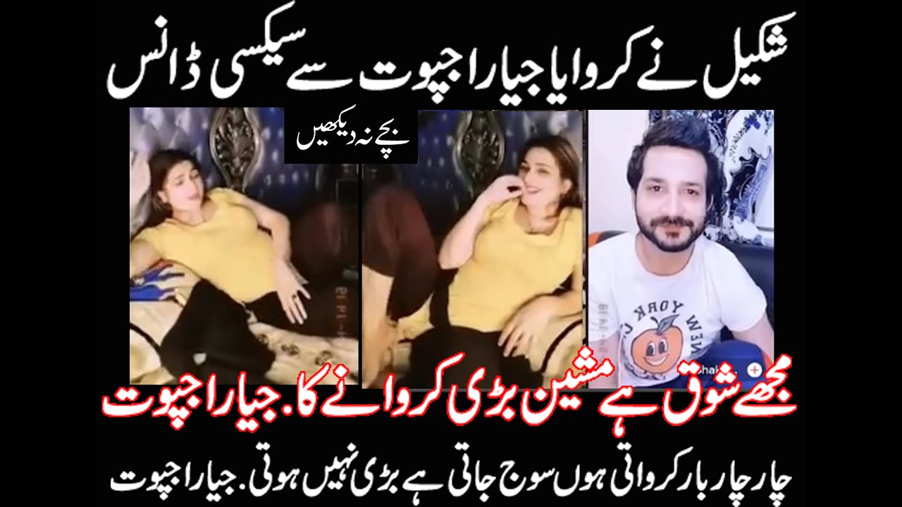 Jiya Rajpoot Live on TikTok With Shakeel | TikTok Live Tv l # ...