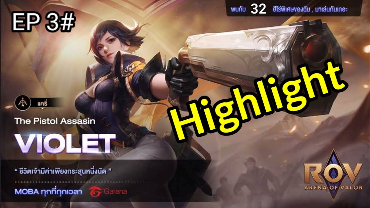 Garena Rov Highlight Violet - YouTube