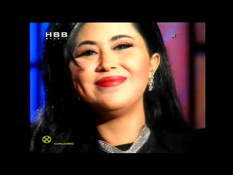 Nur Ertürk - Sevimli 1993 - HBB (Video Klip)