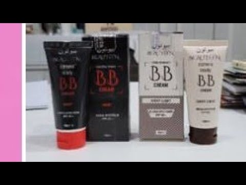 best bb cream in Pakistan !bb cream for all skin types 2022 - YouTube