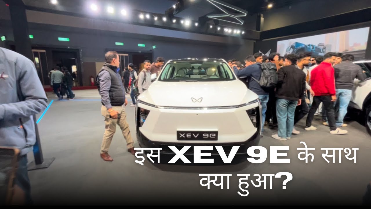 इस xev 9e के साथ क्या हुआ? #mahindra #xev9e #cars #automobile # ...