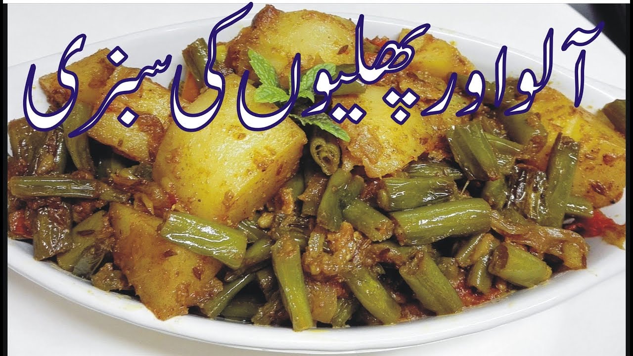 Aloo Phaliyan - Potato with Green Beans - YouTube