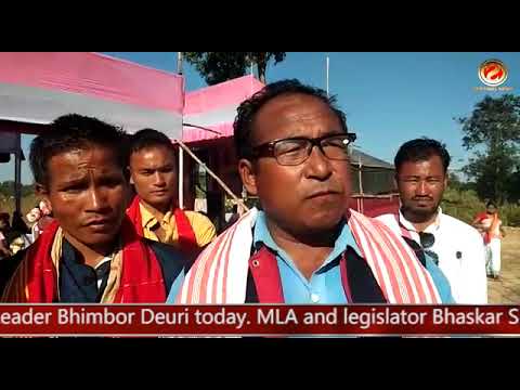 71st Death Anniversary of freedom fighter Bhimbor Deuri programme held ...