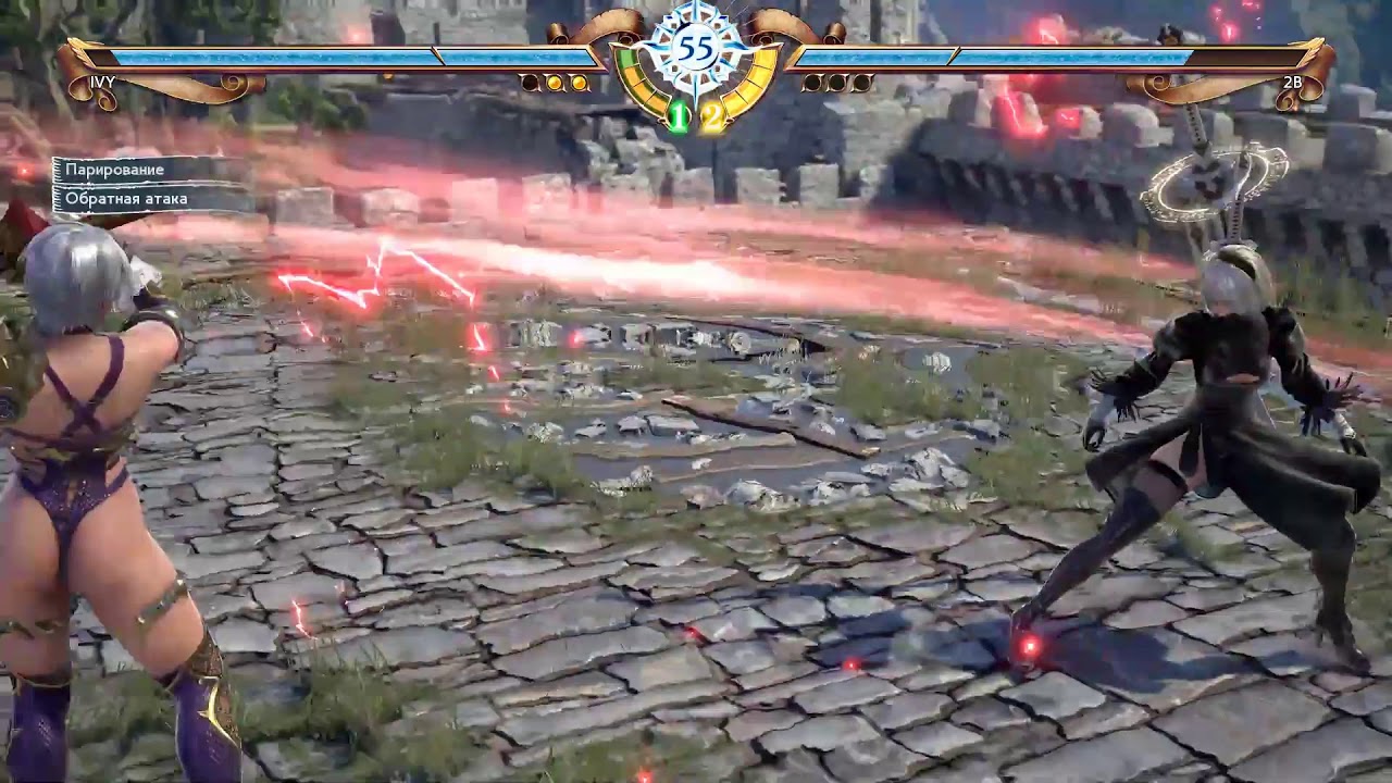 Ivy vs 2B - YouTube