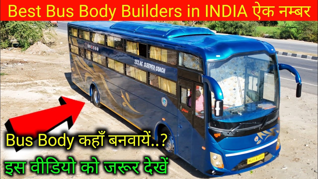 Best Bus Body Builders in INDIA | Bus body building | Bus body builders ...