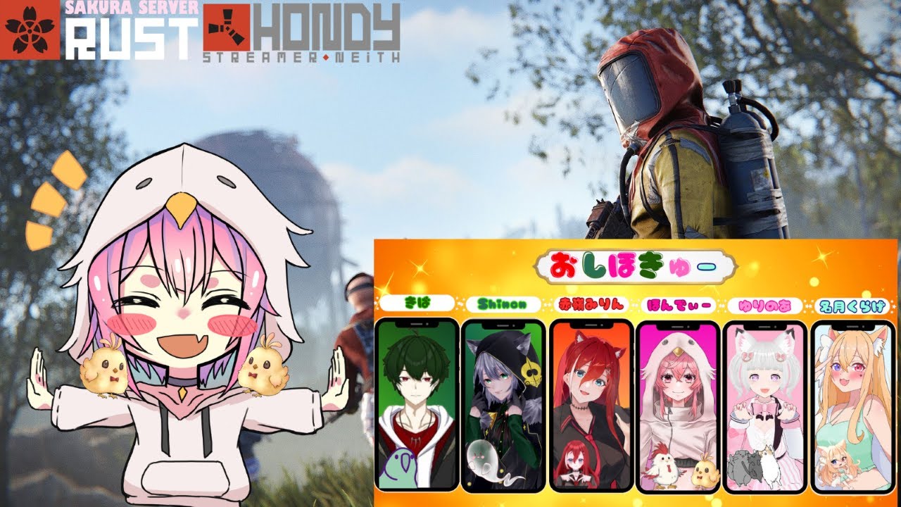 【RUST】#2 配信復活！！ - YouTube