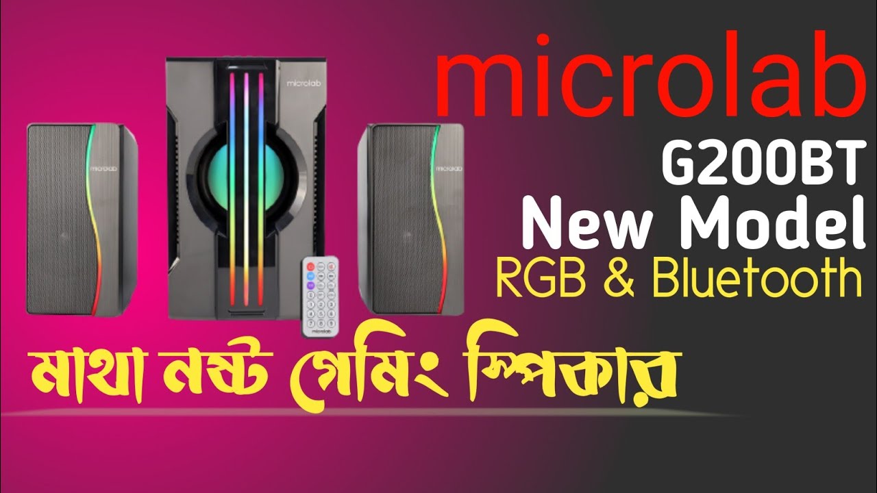 microlab g200bt gaming rgb speaker unboxing - microlab new model ...
