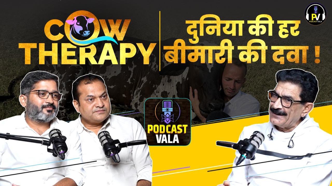 Undiscovered Ram Verma | NLP Coach | Cow Therapy | Milk Poisoning ...