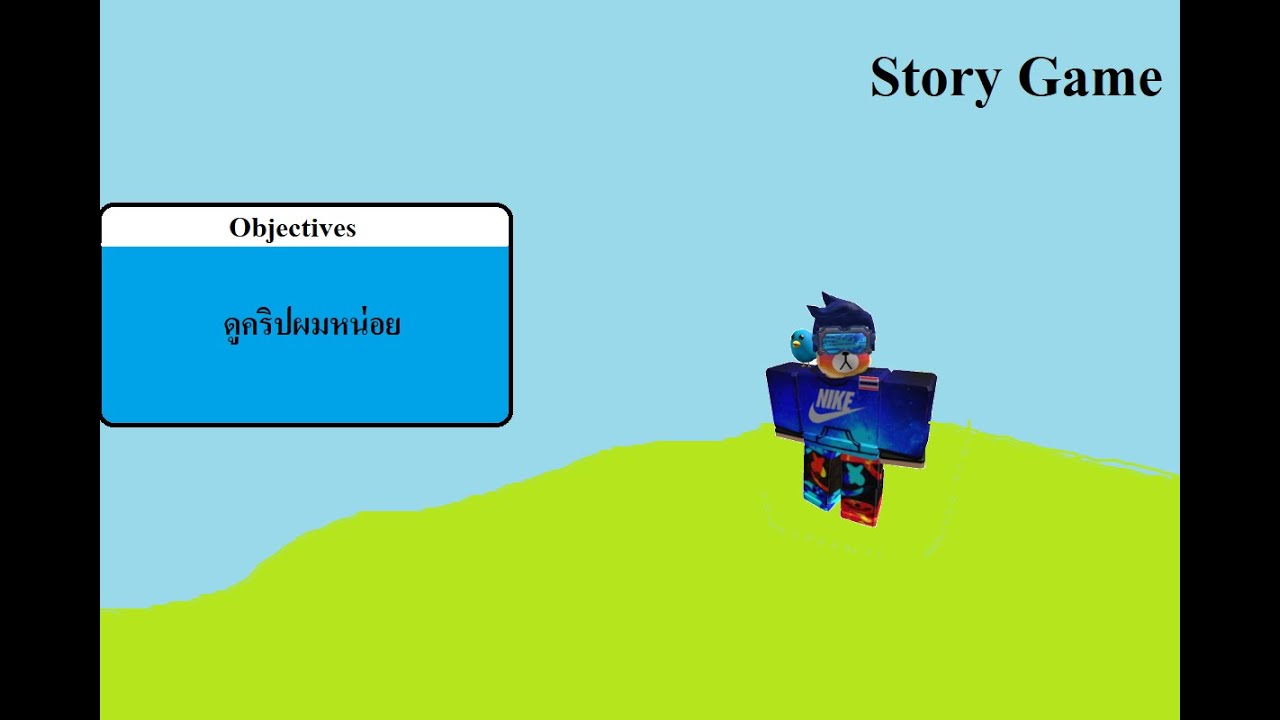 Roblox Studio สอนทำแมพแนว Camping EP7 Objective!(ขอ 5 ไลค์สำหรับคริบ ...