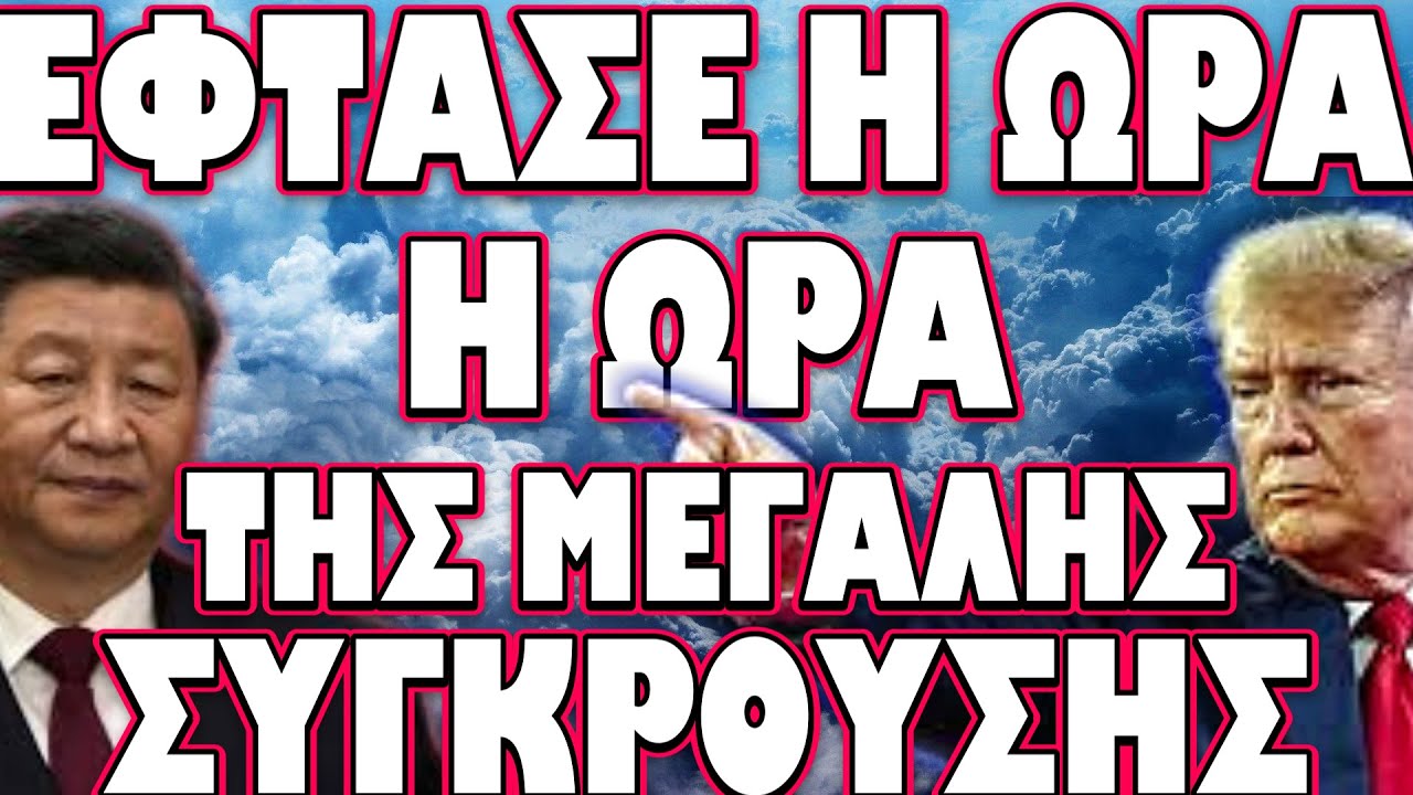 ΕΠΙΘΕΣΗ ΖΑΧΑΡΟΒΑ ΣΤΟΝ ΓΑΛΛΟ ΠΡΟΕΔΡΟ ΕΠΕΙΤΑ ΑΠΟ ΤΟ ΠΟΛΕΜΙΚΟ ΔΙΑΓΓΕΛΜΑ ...