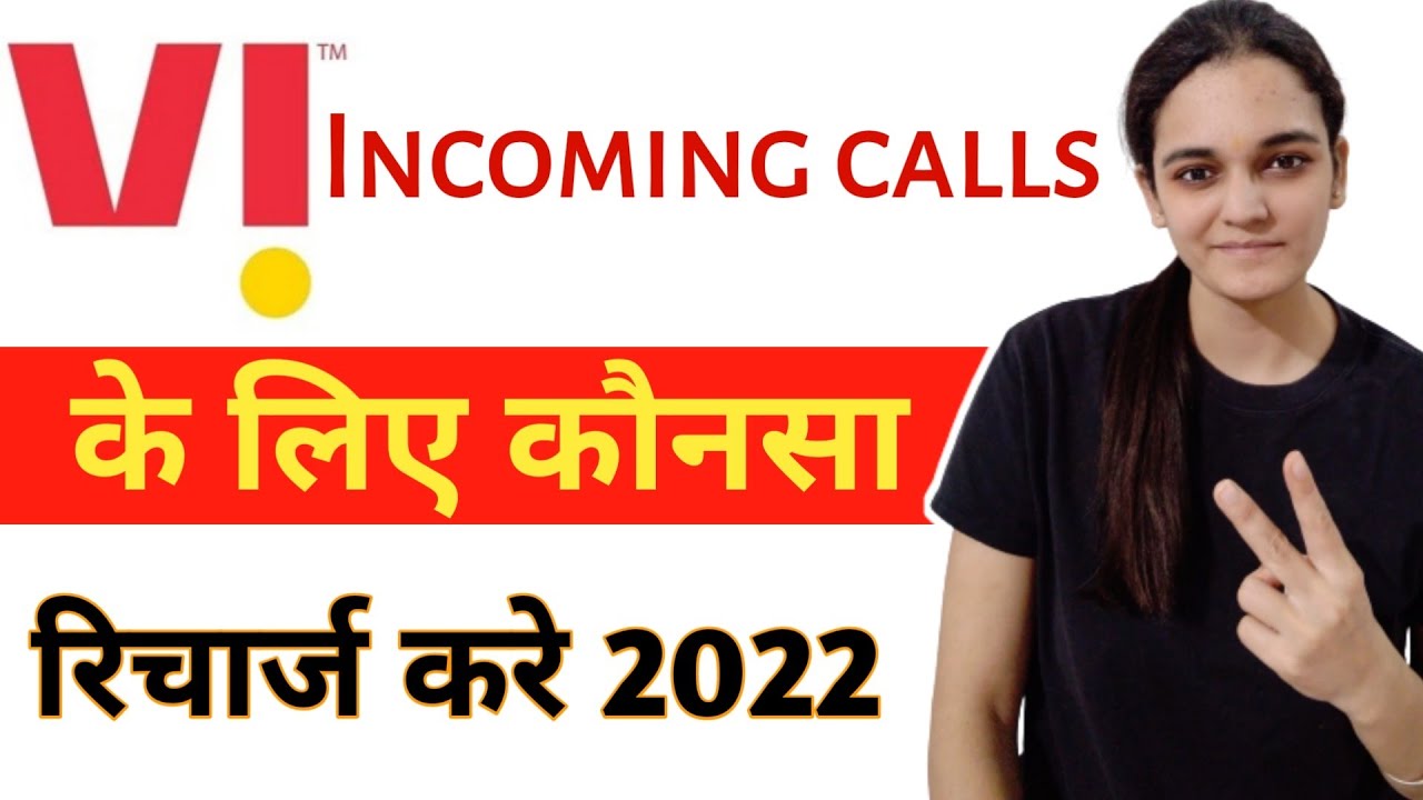 VI Minimum Recharge For Incoming Calls | VI Incoming Call Recharge ...